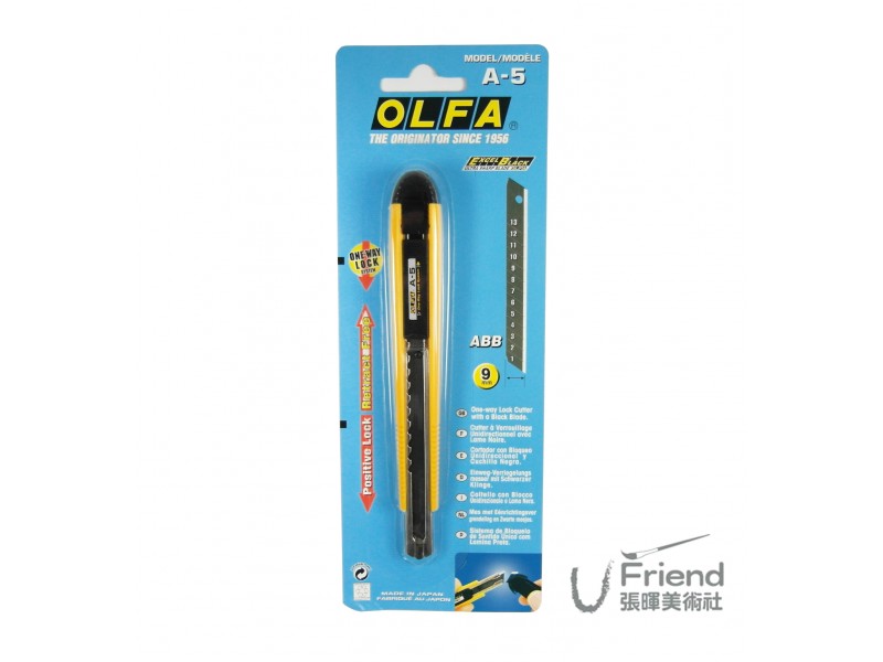 OLFA小型美工刀(A-5)